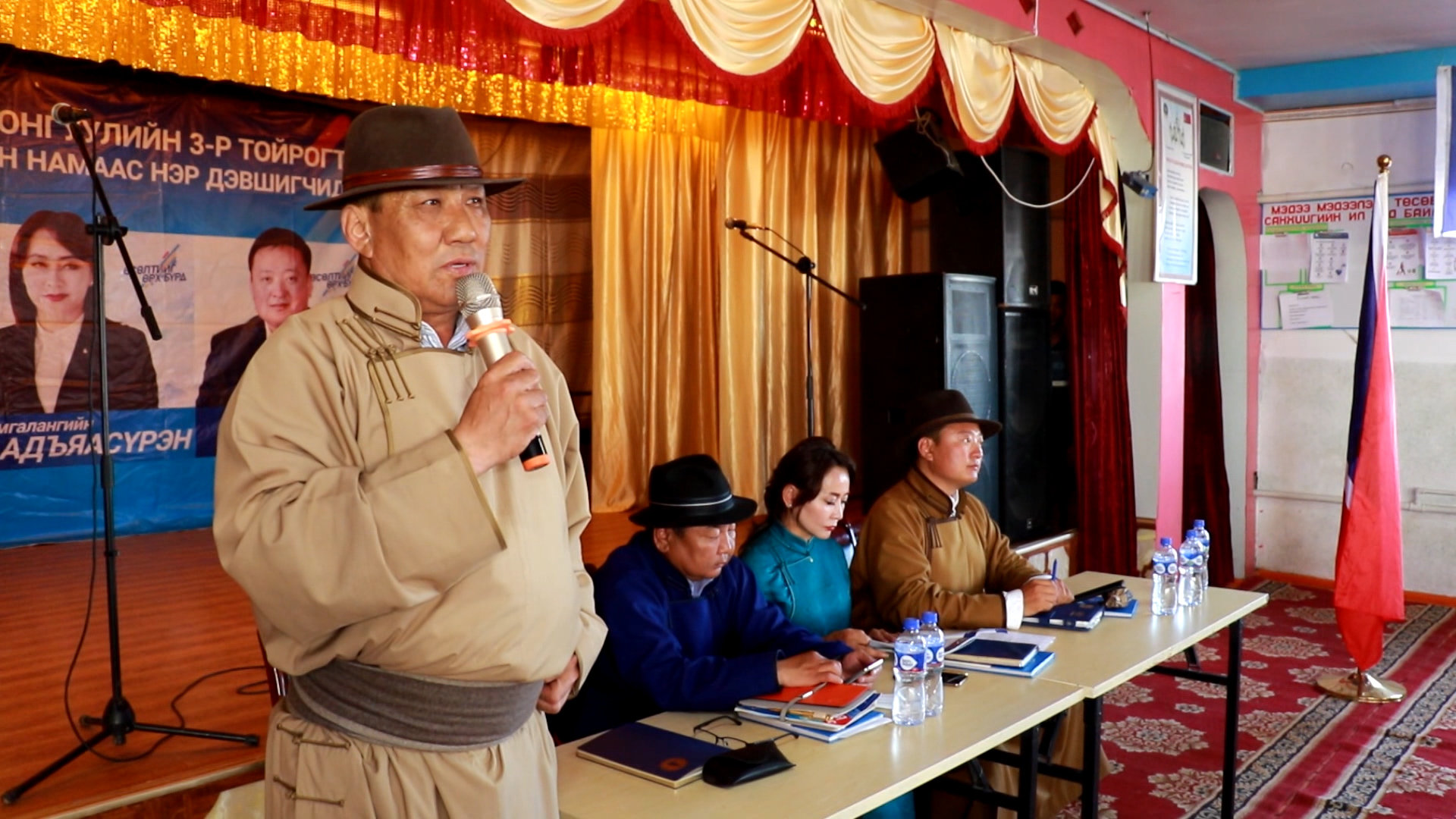 Д Ширмэн Бидэнд айх зүйл байхгүй